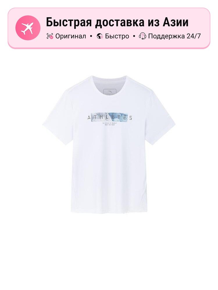 Футболка ANTA Variety Training Collection