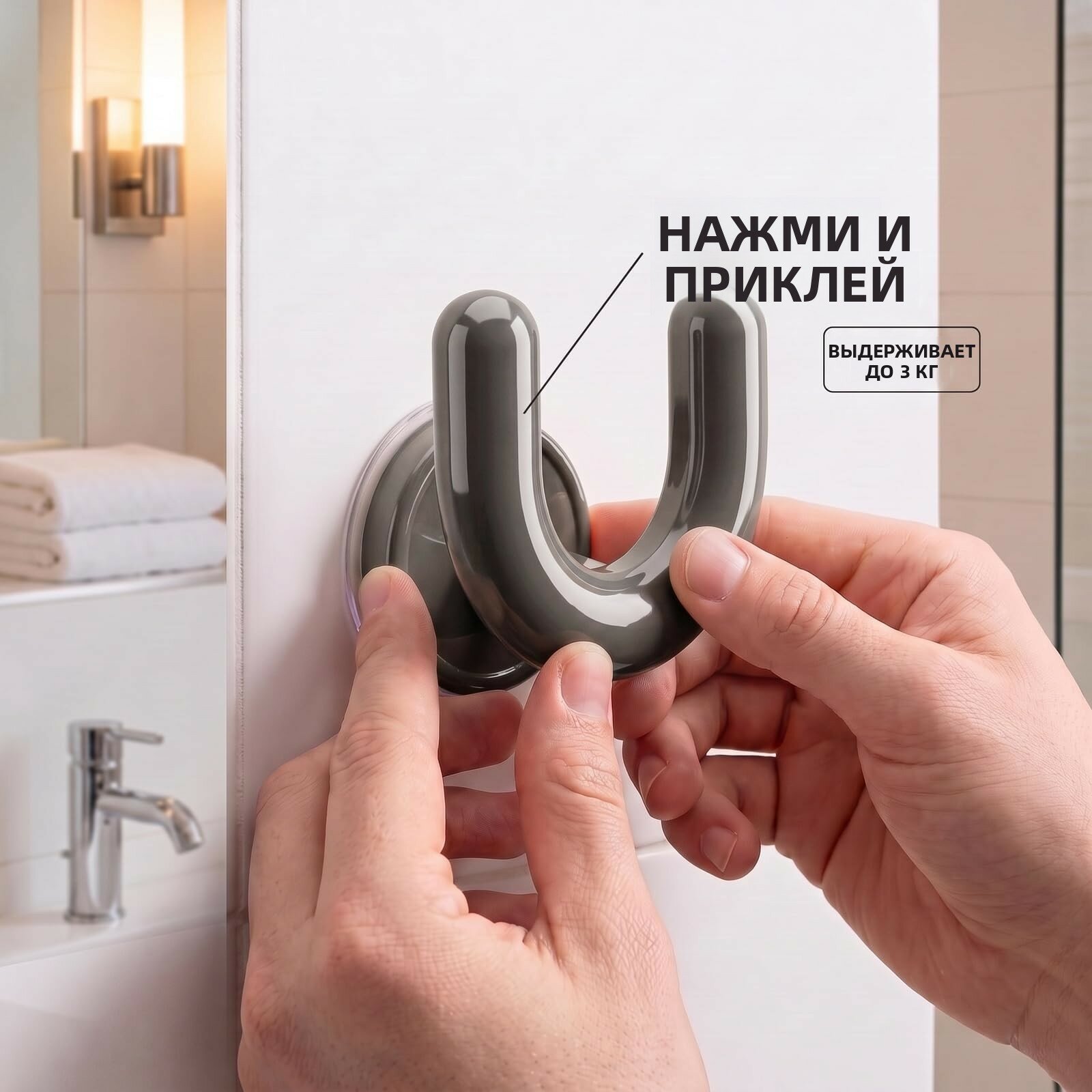 Крючки с присоской для ванной, набор из 2 шт, водостойкие съемные держатели серо-стального цвета для полотенец и аксессуаров