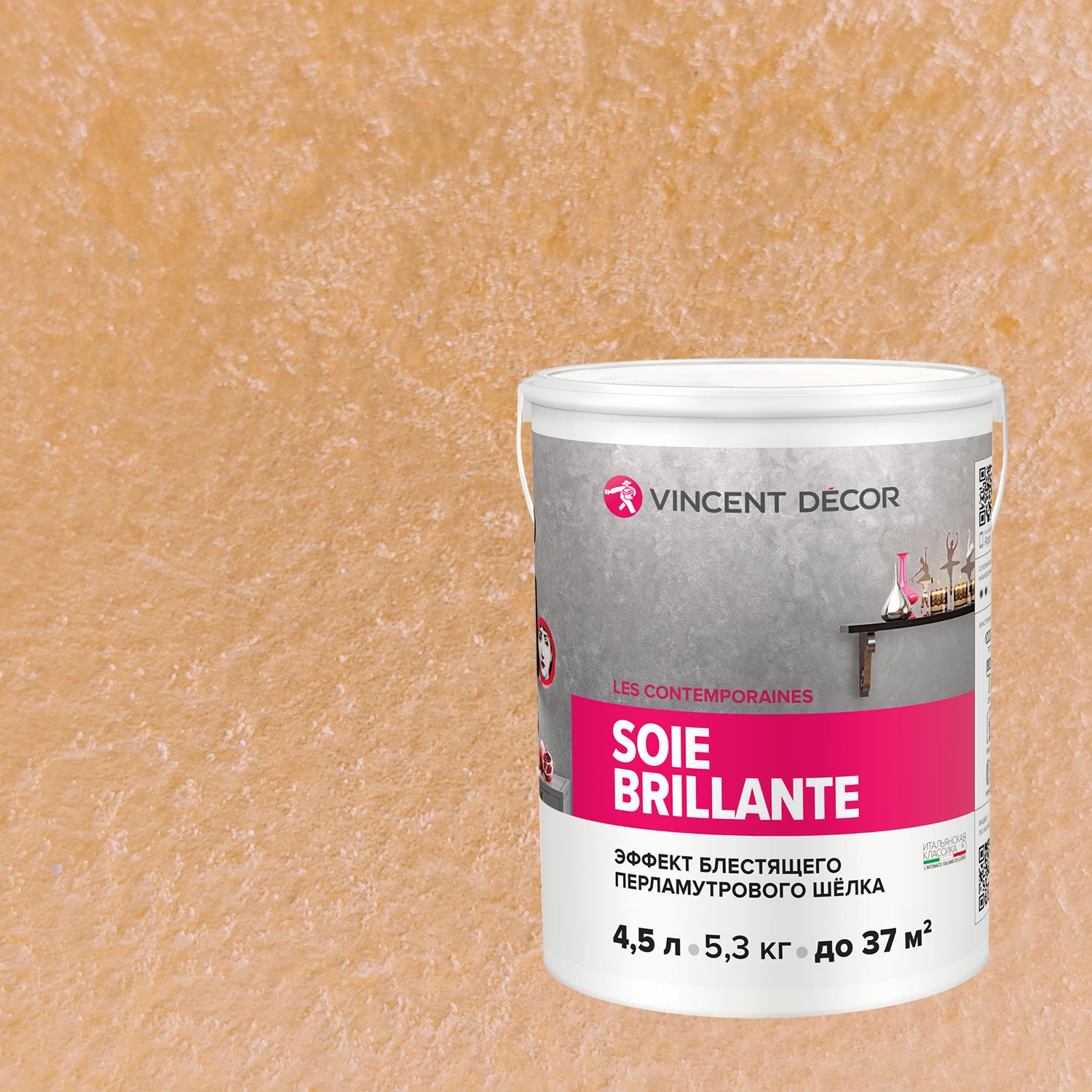 Декоративная штукатурка Vincent Decor Soie Brillante (4,5л) 41151
