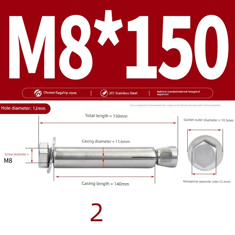 M8x150 мм Шестигранный распорный болт 201 ГОСТ, 2 шт, цинковое покрытие