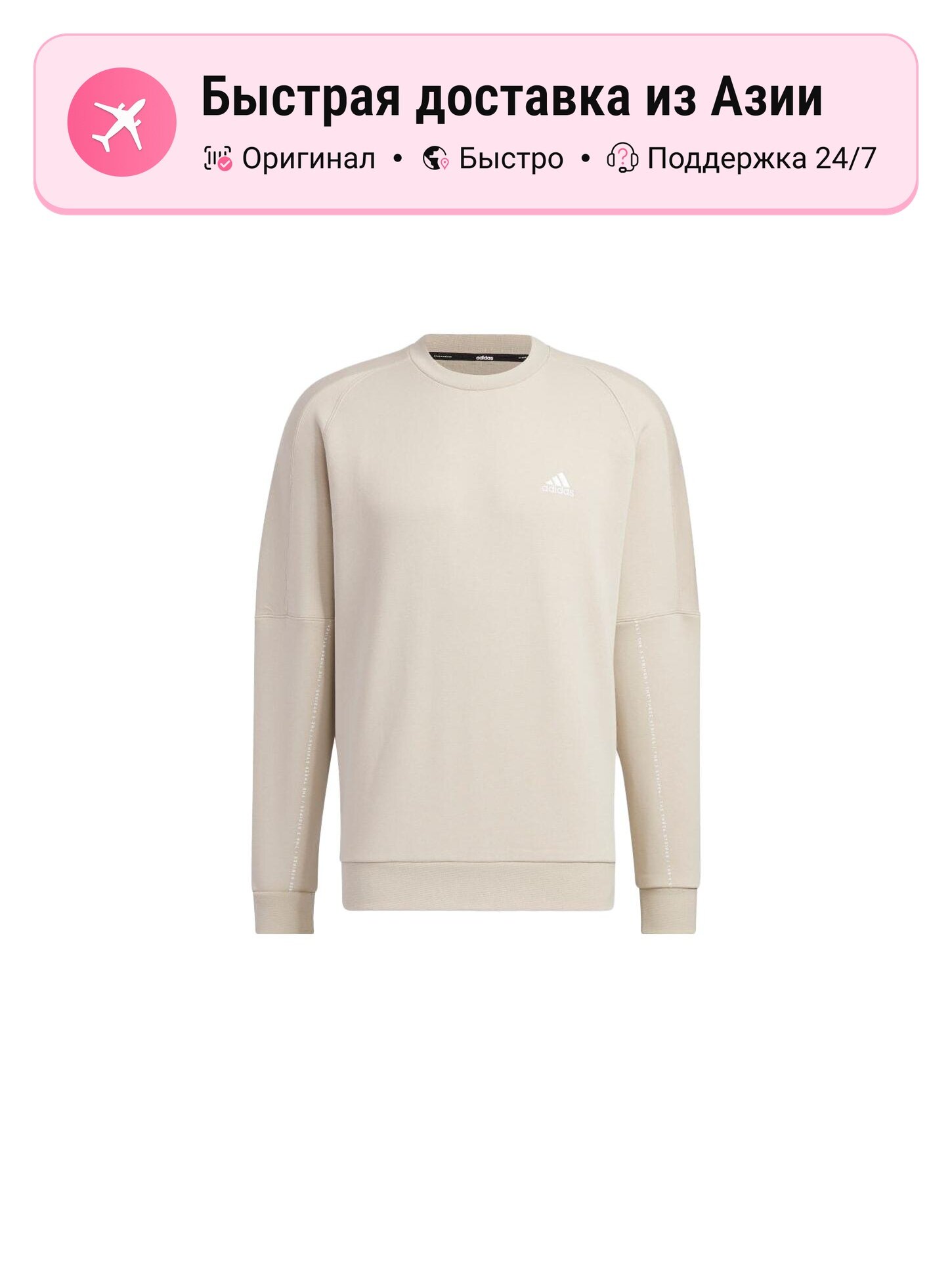 Толстовка adidas unisex, 1 шт.
