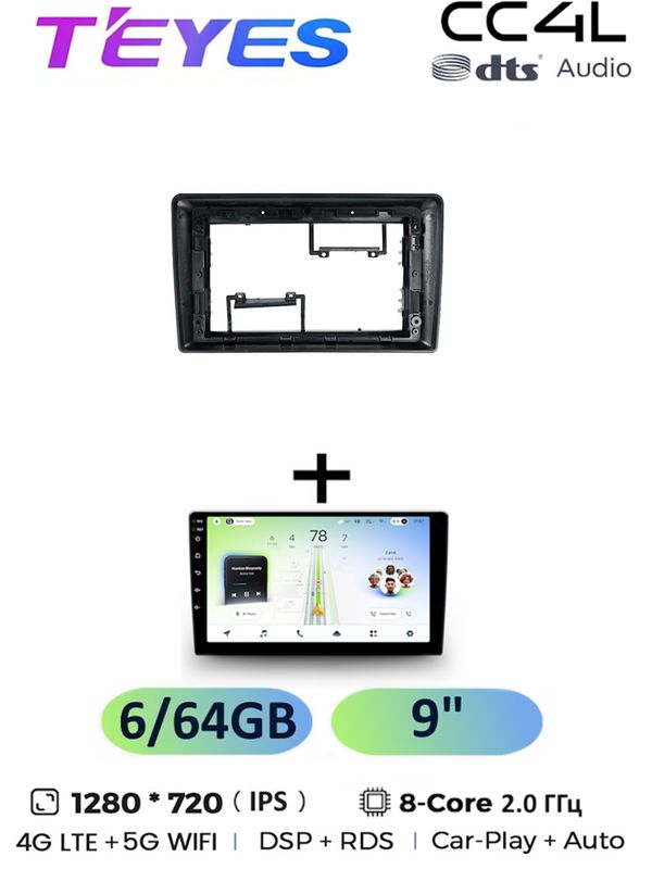 Магнитола Teyes CC4L 6/64 Gb для Kia Cerato 1 LD 2004-2008 в штатную рамку 9 дюймов, 8-ми ядерный процессор, QLED экран, 4G, Wi-Fi, CarPlay