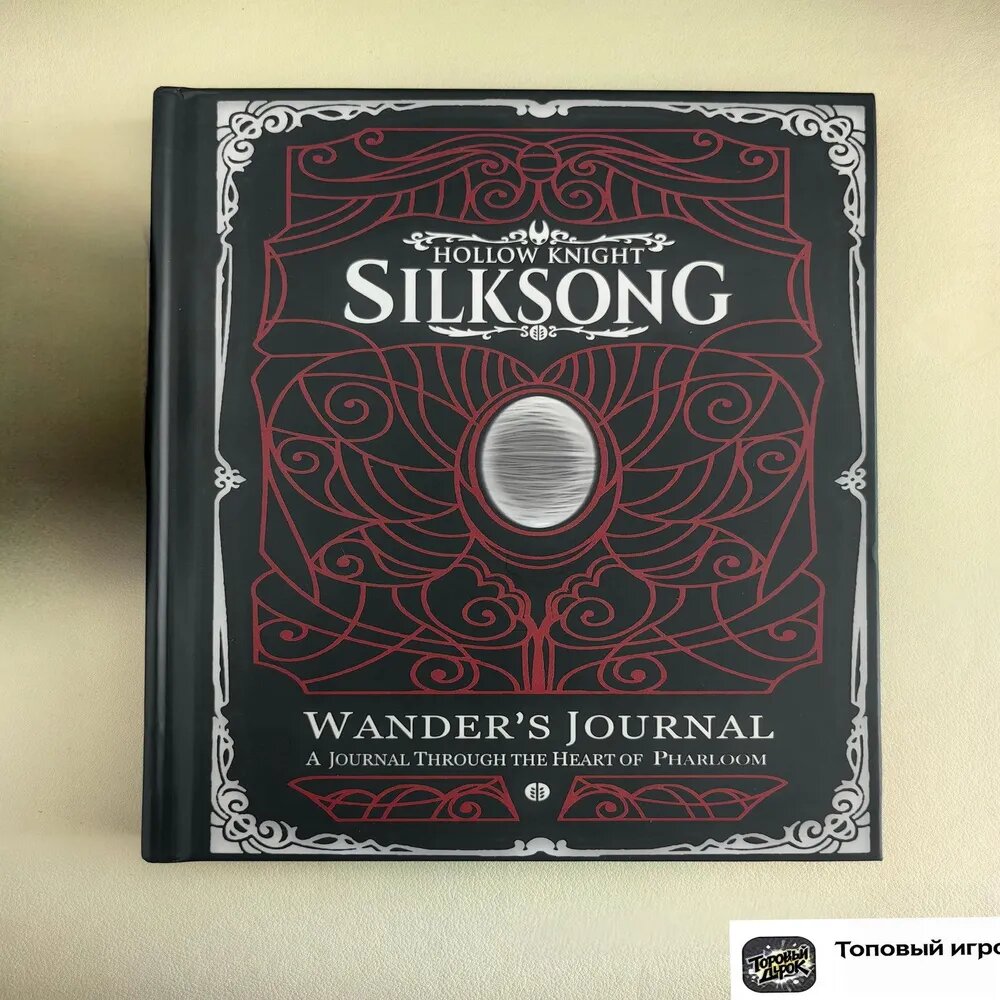 Дневник охотника Hollow Knight: Silksong, 's, 512 стр, англ. язык