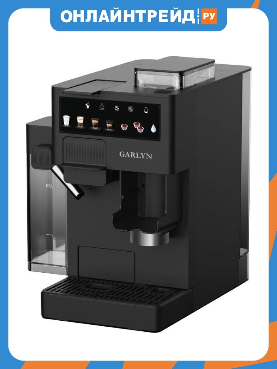 Кофеварка рожковая Garlyn Barista Compact Plus, черный