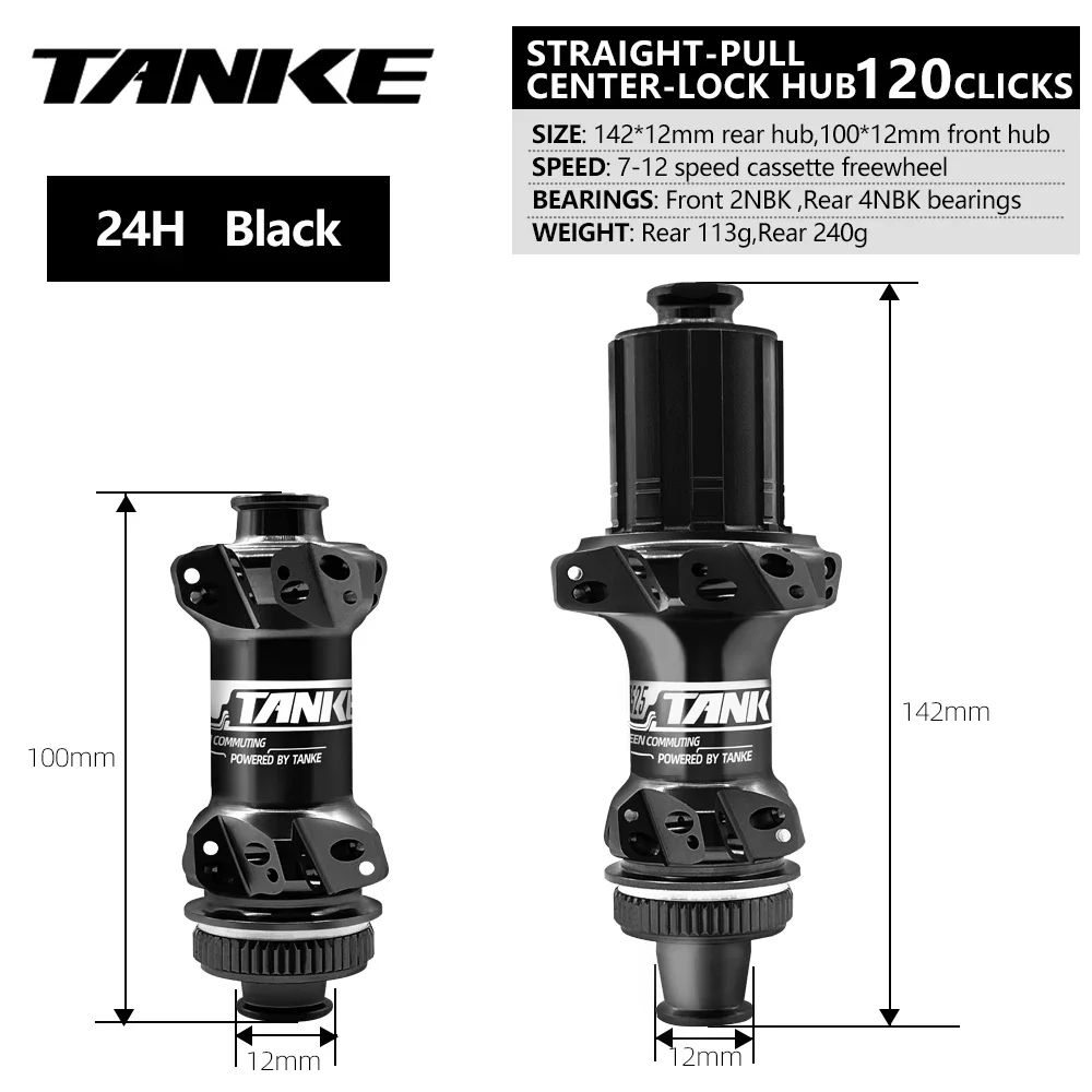 TANKE Веловтулка шоссейная , Center Lock, прямые спицы, 6 pawls, 120 точек зацепления, под 8-12 скоростей