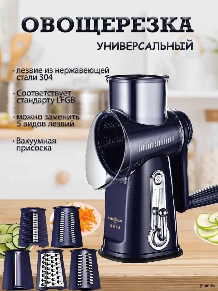 Многофункциональный ручной нарезчик для сыра овощей и фруктов, набор из 5 в 1 с вакуумным креплением