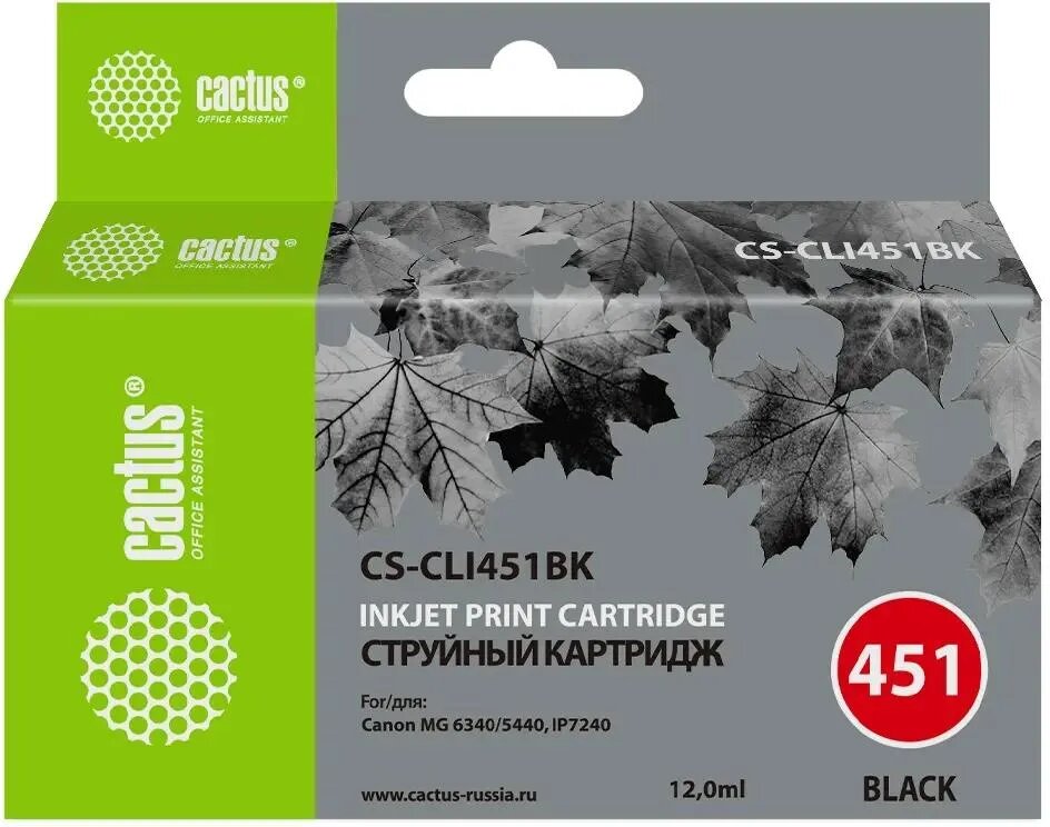 Картридж Cactus CS-CLI451BK, черный