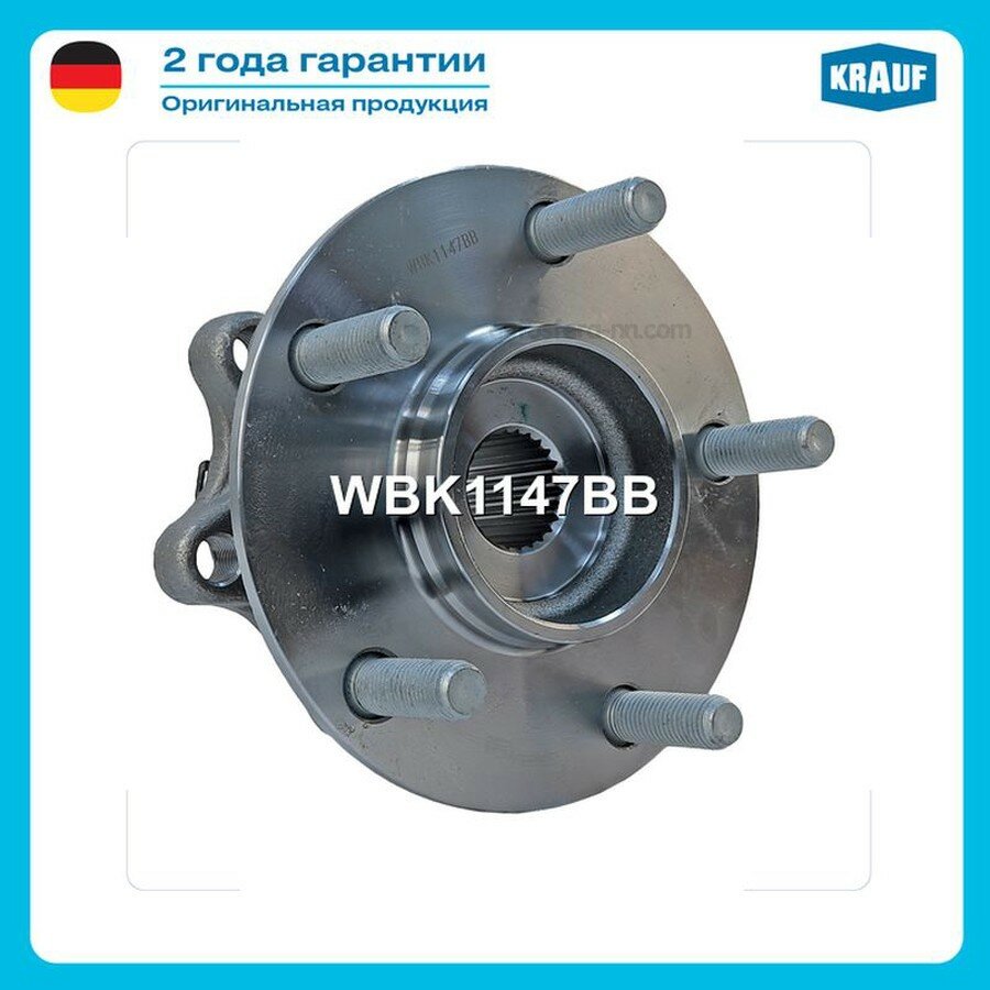 KRAUF WBK1147BB Ступица в сборе [задн, MSR] PEUGEOT 4008 / CITRO? N C4 Aircross / MITSUBISHI Outlander III (GG, GF),