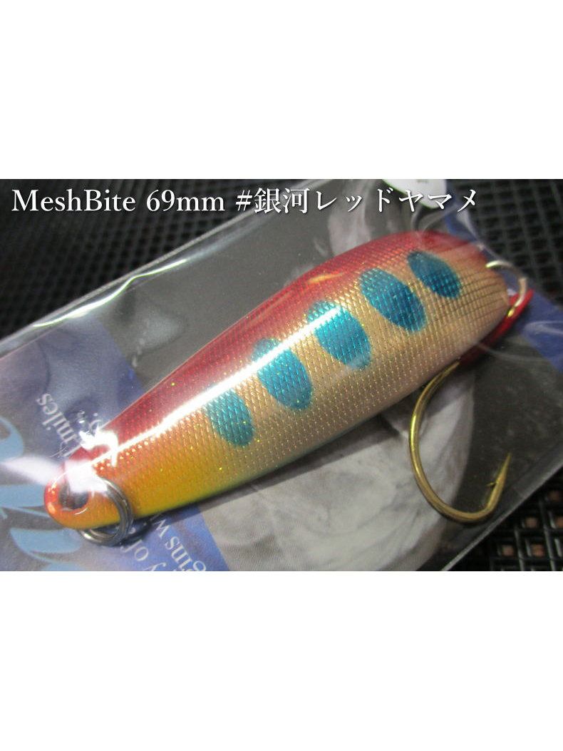 Блесна лососевая Art Fishing Mesh Bite, 70 мм, 18 гр, #Red Trout