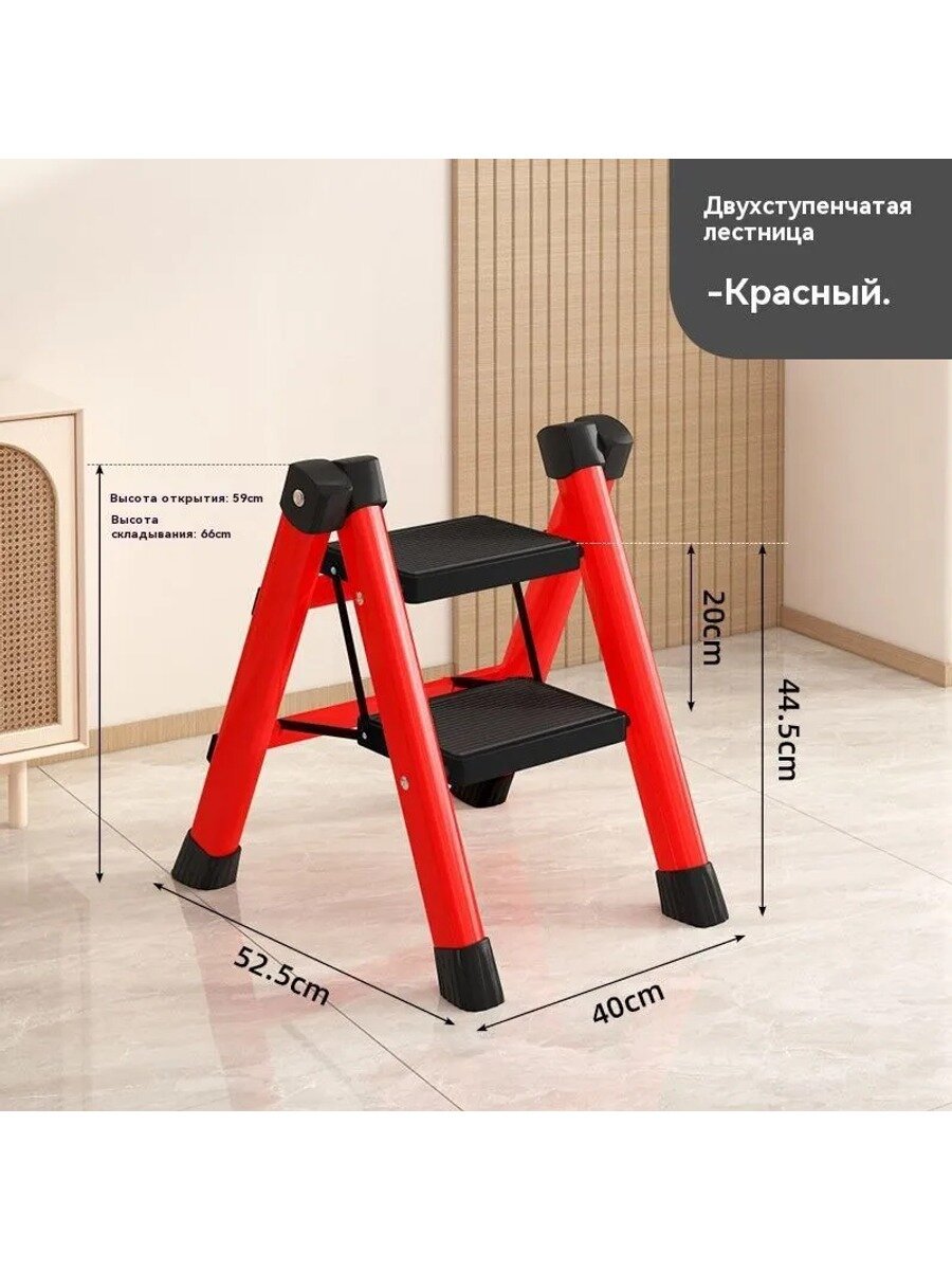 Лестница трансформер складная, макс. высота 0.445 м, нагрузка до 250 кг, 1 ступень, красный, белый