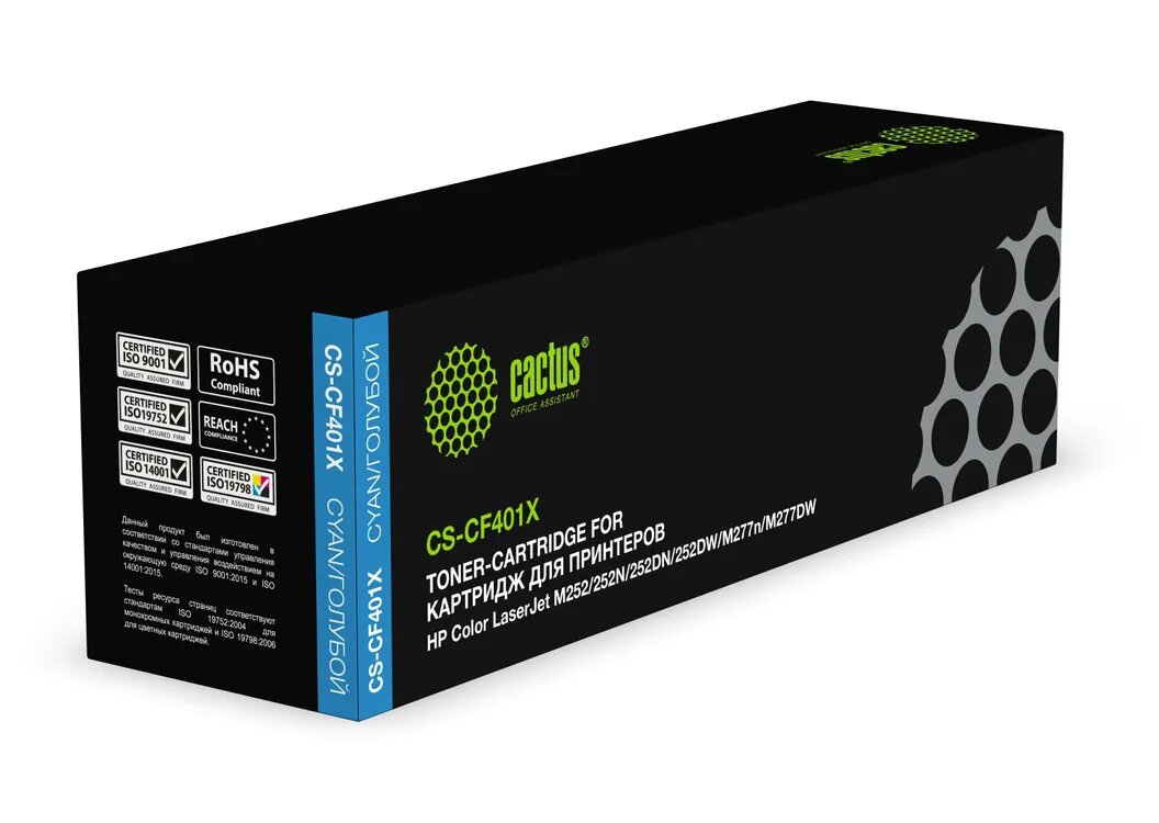 Картридж Cactus CS-CF401X, CF401X, голубой