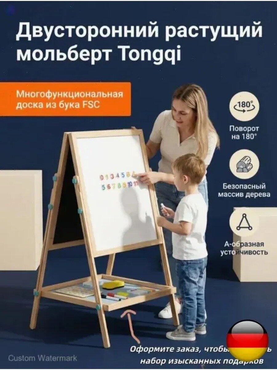 Двусторонняя детская магнитная доска для рисования, мольберт-тренога, светло-синий, 800
