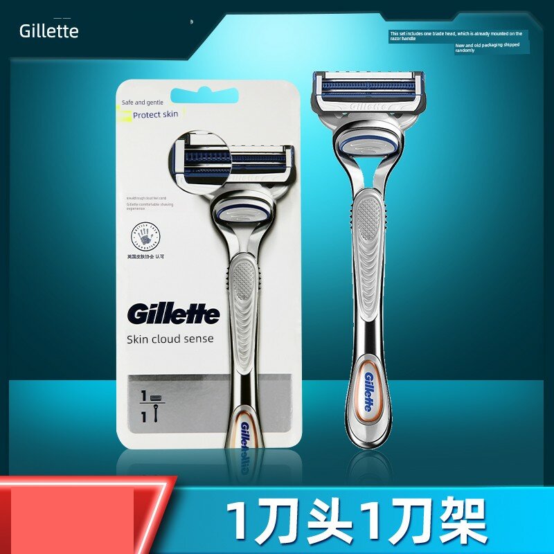 Gilette Cloud Feel 1-лезвийная головка с ручкой, набор для мужчин, ручной бритвенный станок, базовый комплект