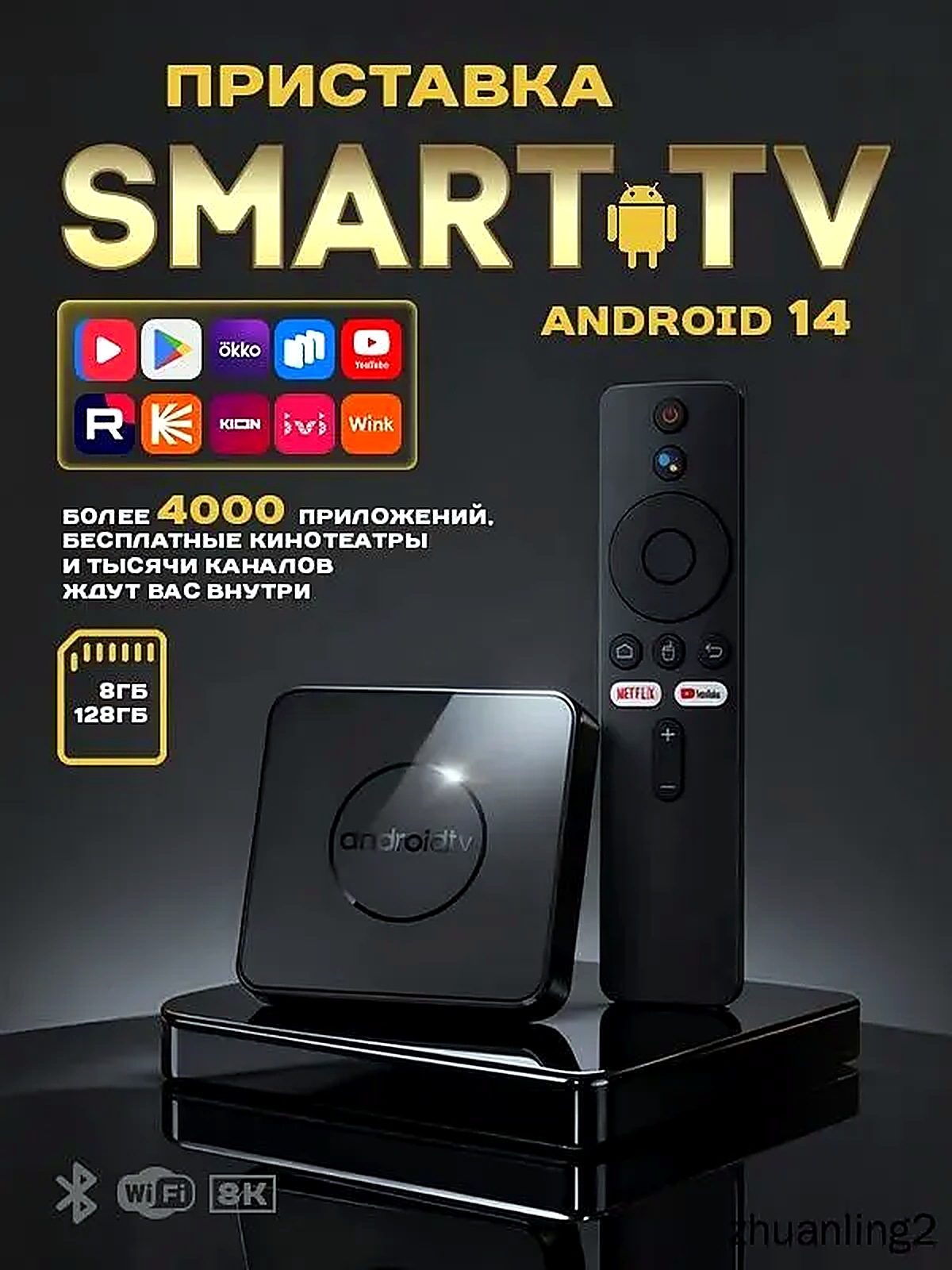 TV BOX Медиаплеер 8K X3PRO Android/8 ГБ, Wi-Fi, Bluetooth, черный матовый, хром