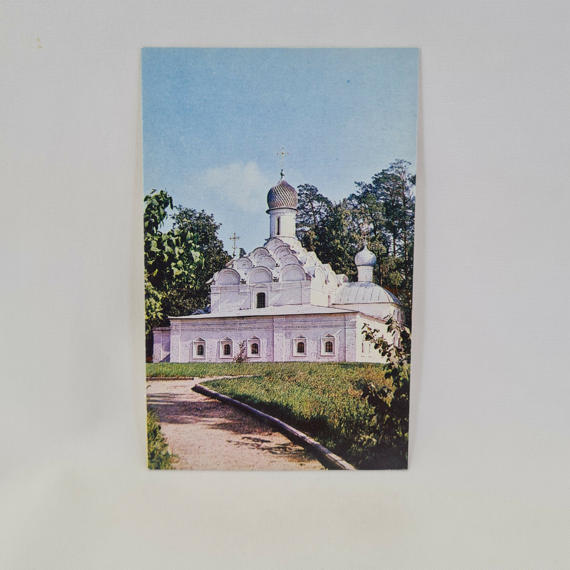 Открытка советская СССР. Архангельское, церковь Михаила Архангела, архитектура. Винтаж