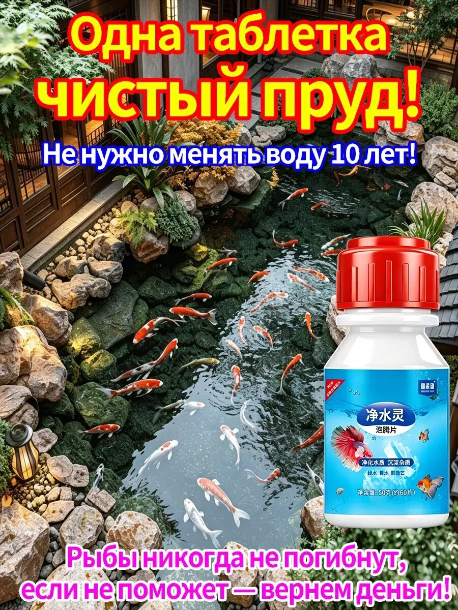 Хлорелла для пруда очистка от цветения воды и водорослей