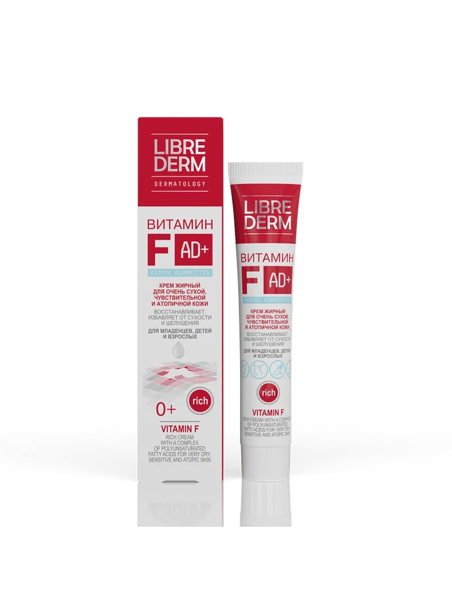 Либридерм (Librederm) Витамин F крем жирный AD+ 50 г 1 шт