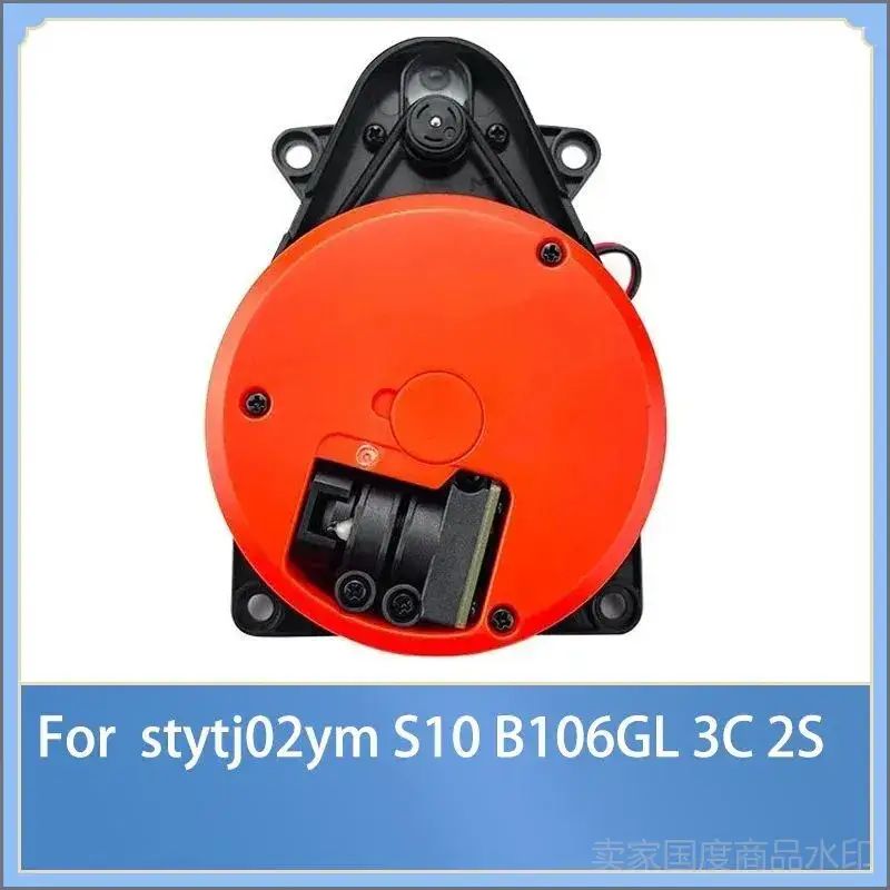 Лазерный датчик расстояния LDS для робота-пылесоса Xiaomi Mijia Mop STYTJ02YM 3C 2S S10 B106GL