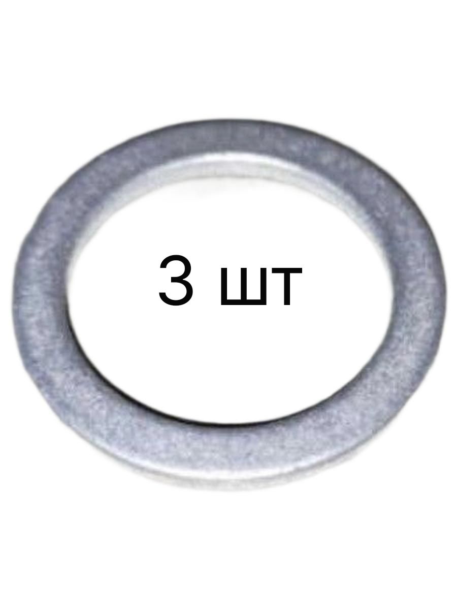 Кольцо уплотнительное сливной пробки
