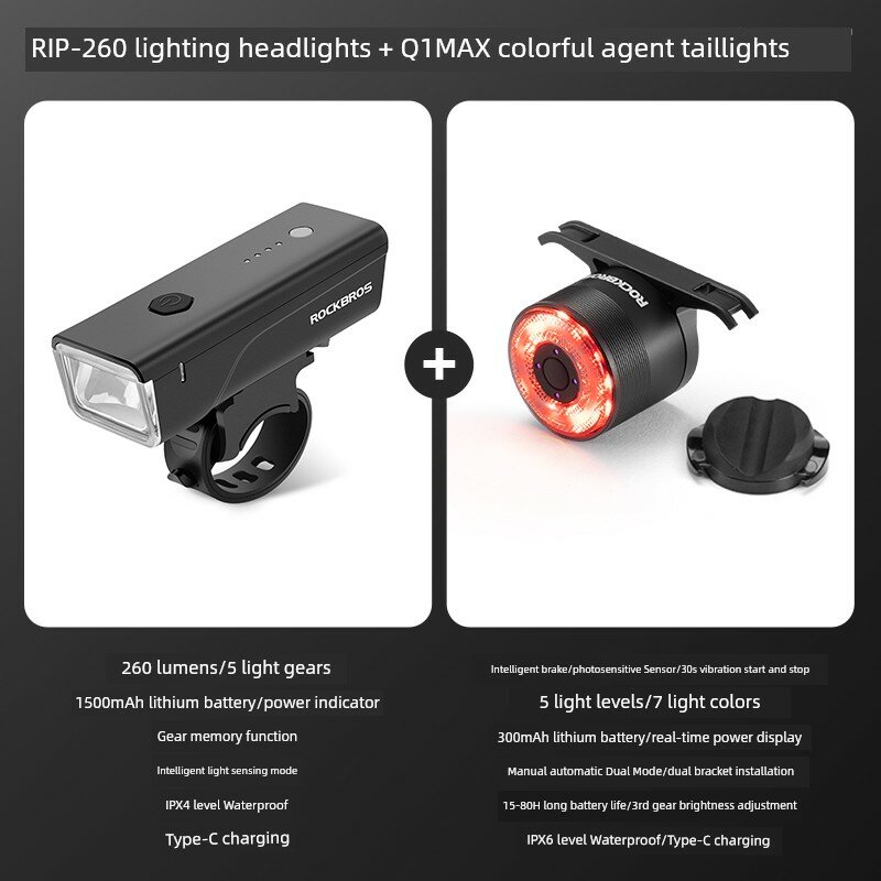 Lock Brothers RIP260 Люмен передний велосипедный фонарь с RGB-задним фонарём Q1 MAX, двойная крепление для дорожных и