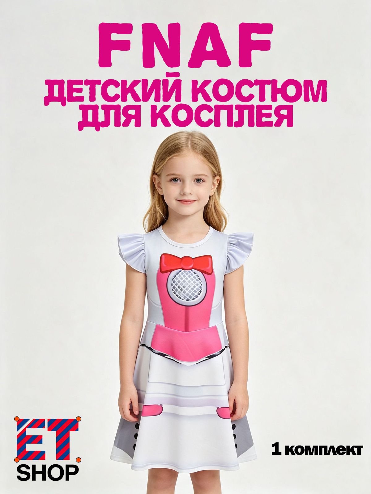 FNAF детское платье для косплея, платье с летящими рукавами для девочек по игре