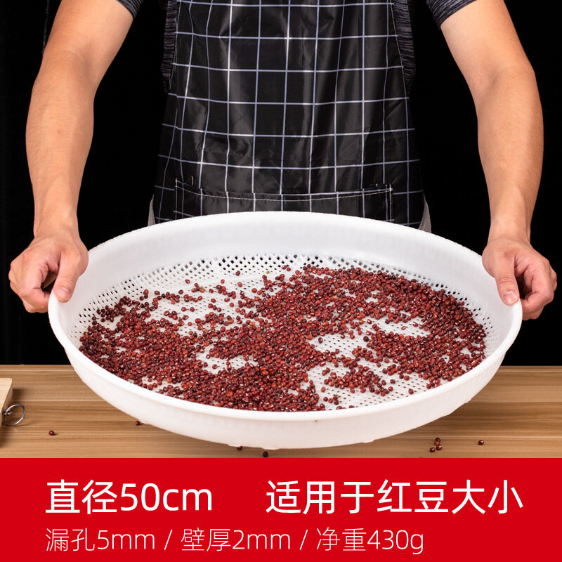 Круглое железное сито-совок Baihua для домашнего использования, с множеством отверстий, цельнолитое, для сушки и просеивания сухих продуктов, семян, перца и арахиса.