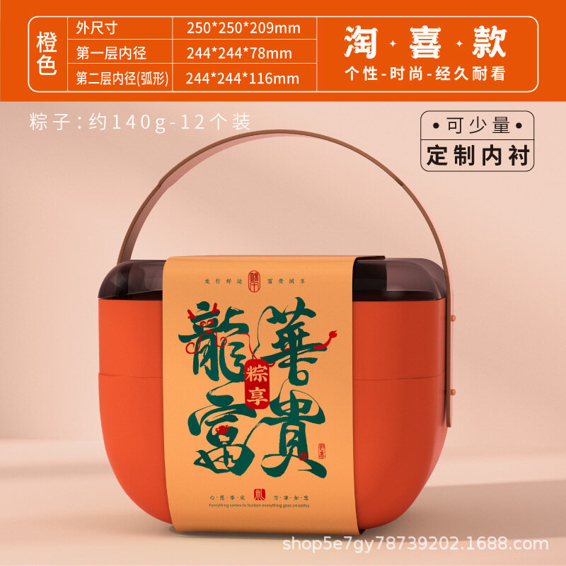 Упаковочная коробка для Праздника середины осени, подарочная коробка для лунных пряников, пустая коробка, высококачественная портативная подарочная коробка, пустая коробка для компаний для раздачи сотрудникам, с возможностью нанесения логотипа.