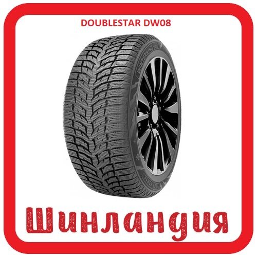 Зимние шины DoubleStar DW08 185/60 R14 82T нешипованные (липучка)