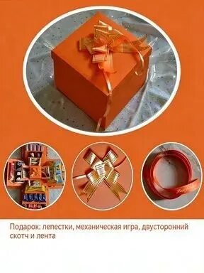 Подарочная коробка распадающаяся 5 in коробка раскладушка для сюрпризов и сладостей Юбилеи, различные праздники