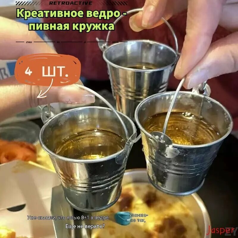 Рюмка, 50 мл, 6 шт