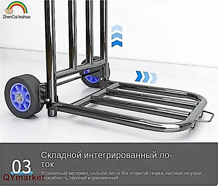 Сумка тележка складная черная с резиновыми колесами для перевозки грузов 27x42x55 см — фото 1