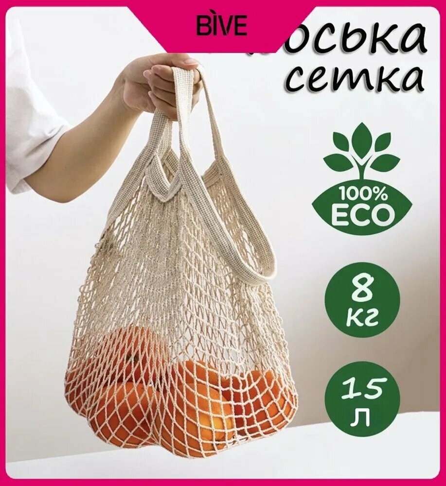 Сумка шоппер, на плечо — фото 1