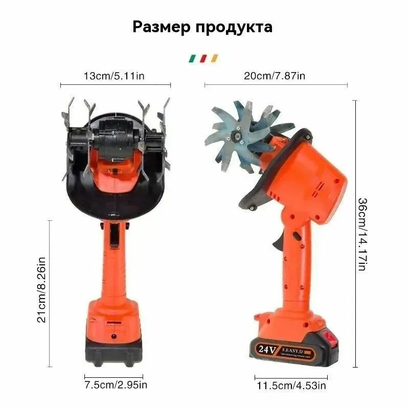Электротяпка — фото 1