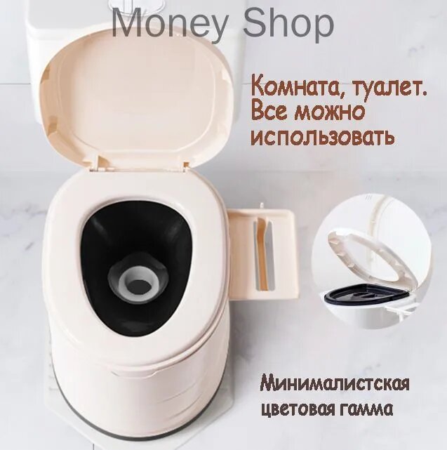 Ведро-туалет переносной для дачи, пластиковый с крышкой и съемным ведром, цвет бежевый — фото 1