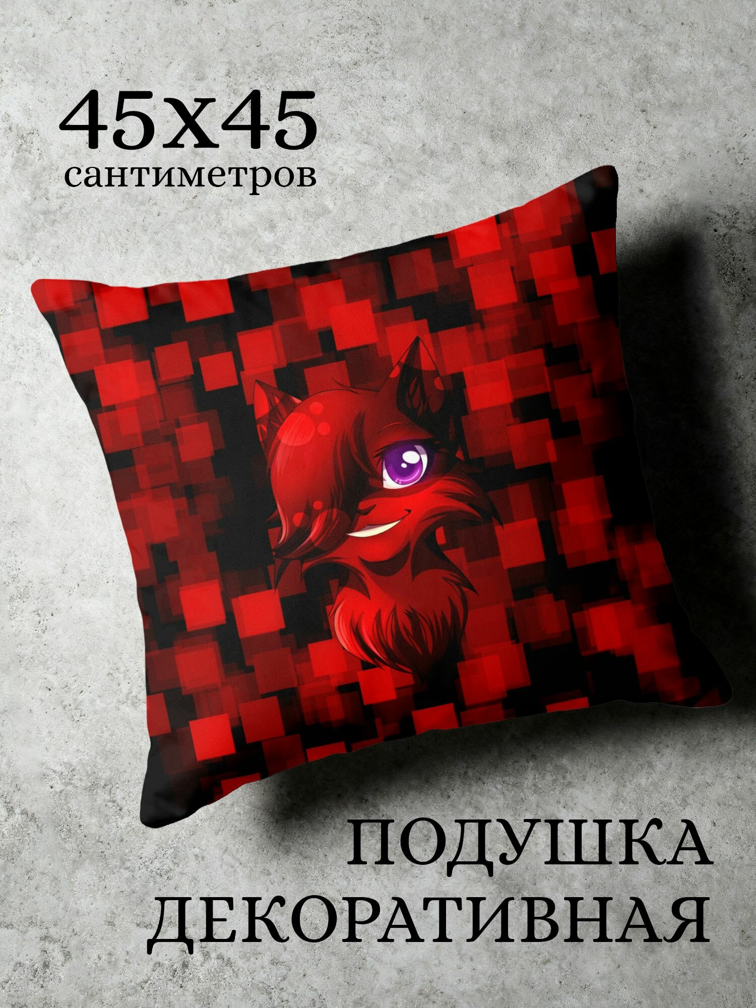 Подушка декоративная, 45x45см / Полосы / Популярные иллюстрации / Anime cat