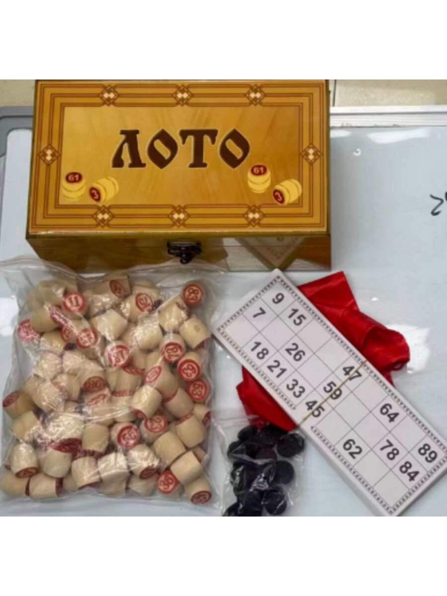 Русское Лото (деревянные бочонки 90 шт) в деревянном сундучке 24*14*9см ИН-7535