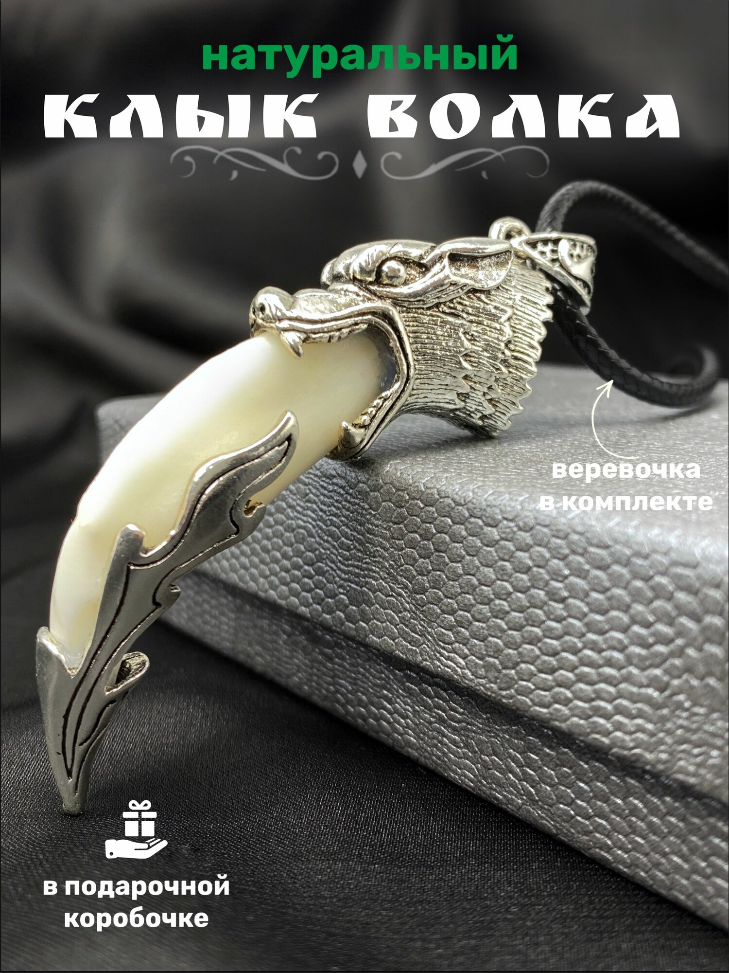 Подвеска ALLAXAMORA