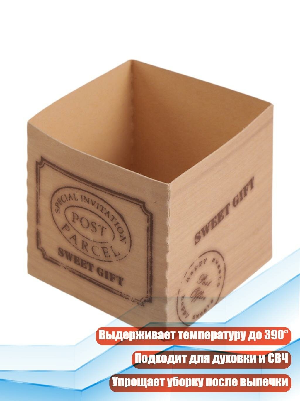 Бумага для выпечки, 100 шт.