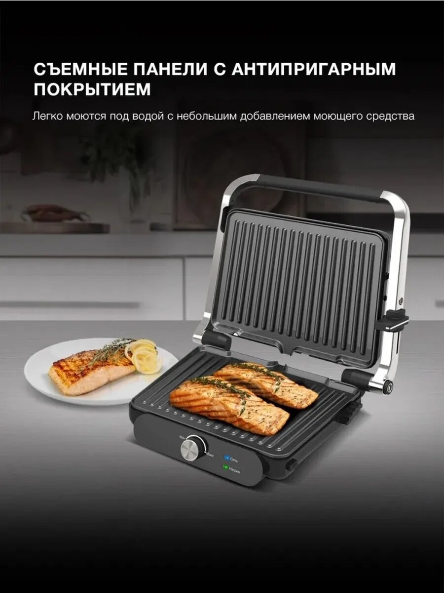 Многофункциональный электросковорода для дома