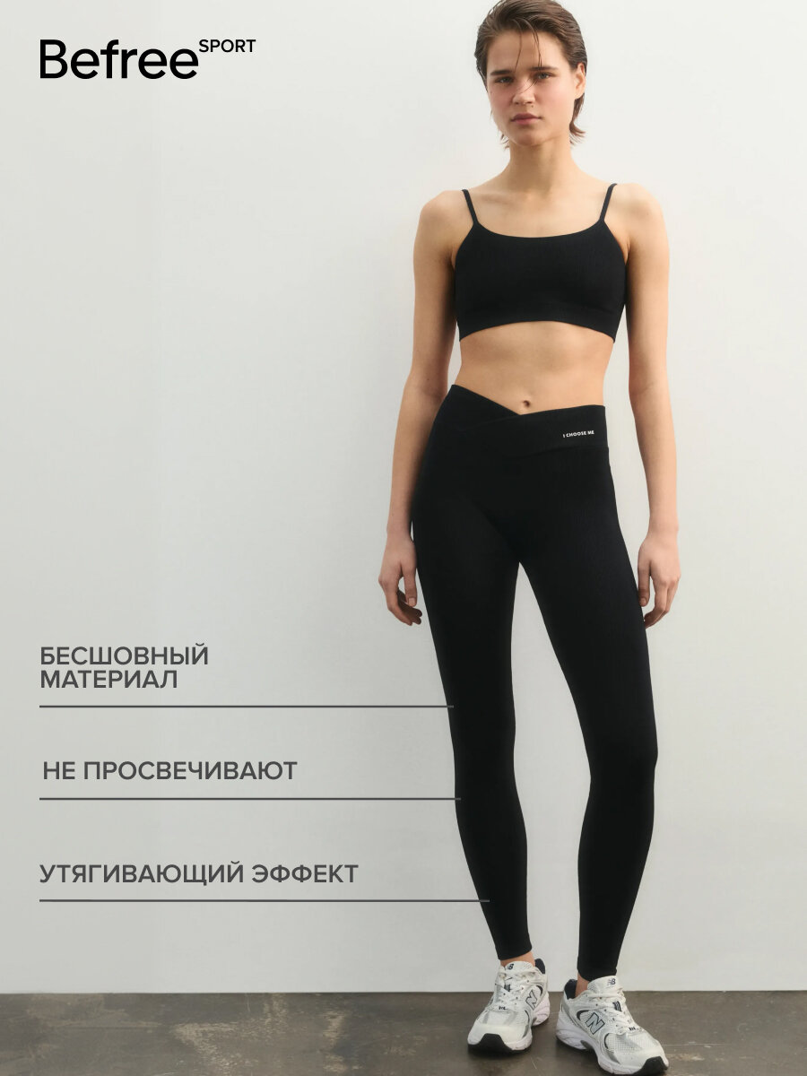 Брюки спортивные Sport
