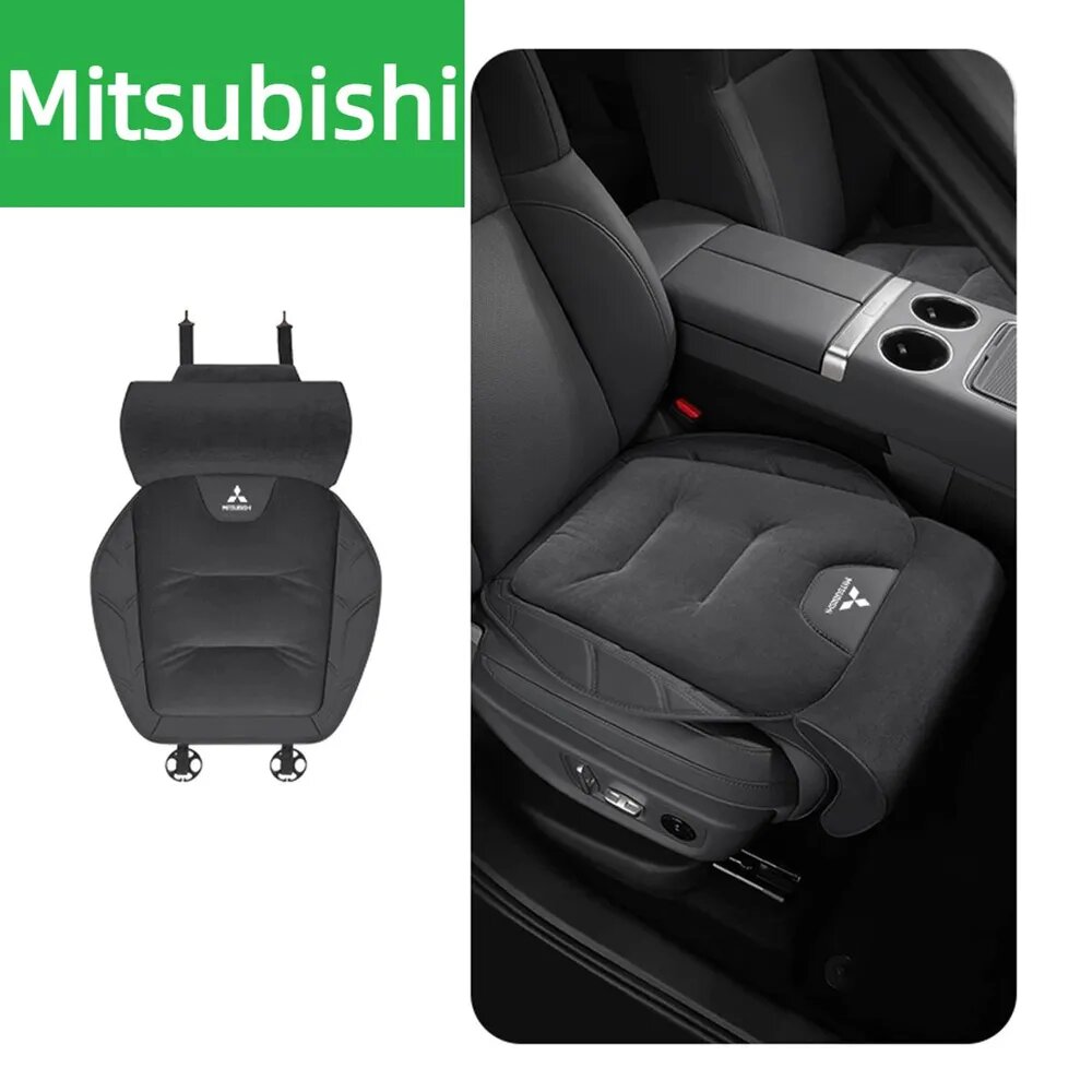 Автомобильный чехол на Передние сиденья, Сиденье водительское, Бархат, 1 шт.