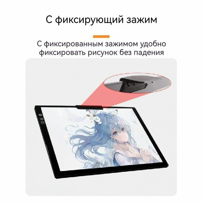 Светодиодный планшет А3 для рисования и копирования, световой планшет с подсветкой LED