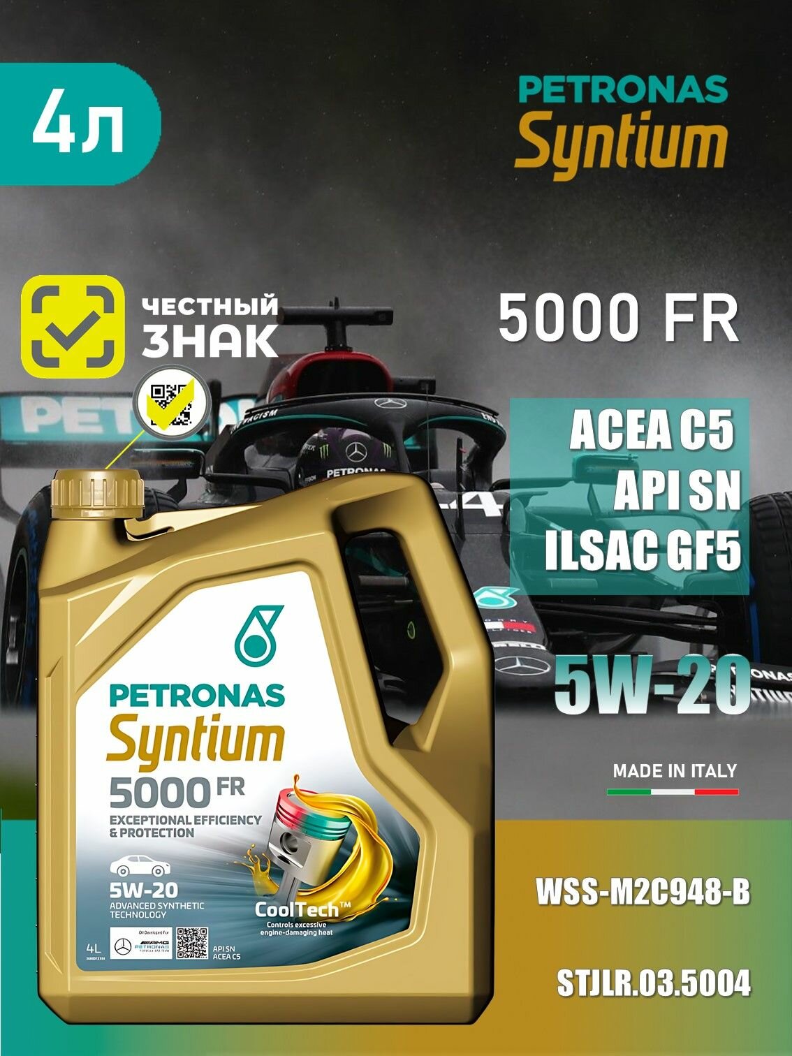 Моторное масло PETRONAS SYNTIUM 5000 FR 5W-20 Синт.4 л./70265K1YEU/18374019