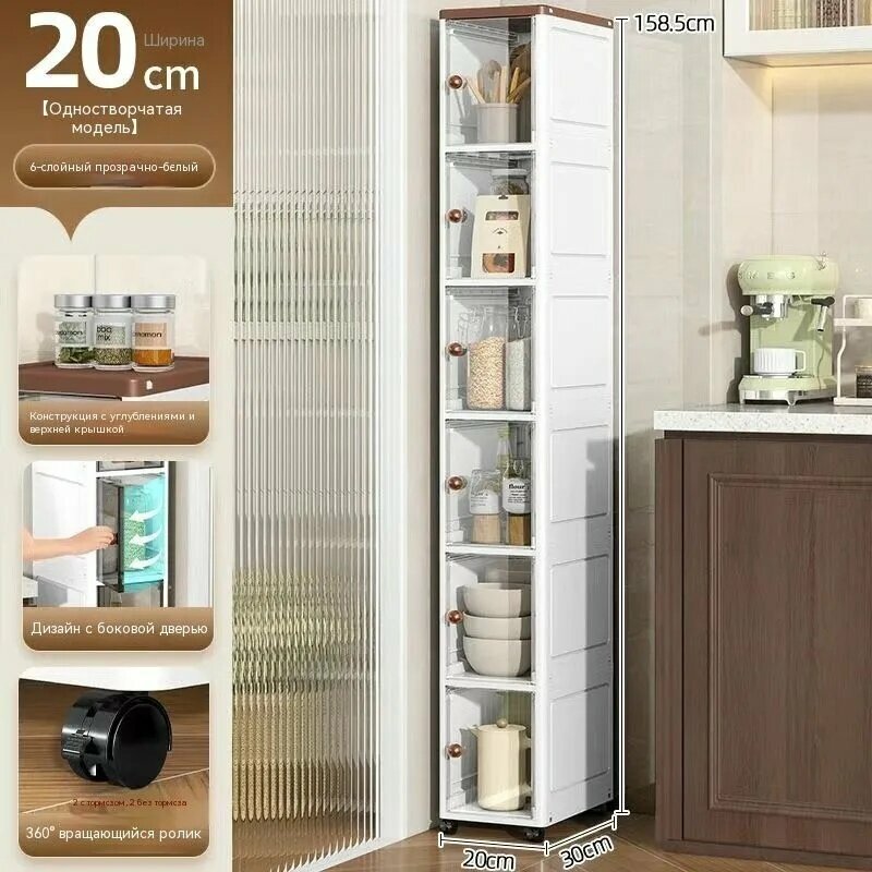 Шкаф для ванной, 20х30х158.5 см, Универсальный