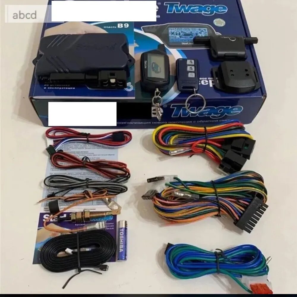 Автосигнализация StarLine B9 с обратной связью, автозапуском двигателя, двусторонней связью, дальность 1200м