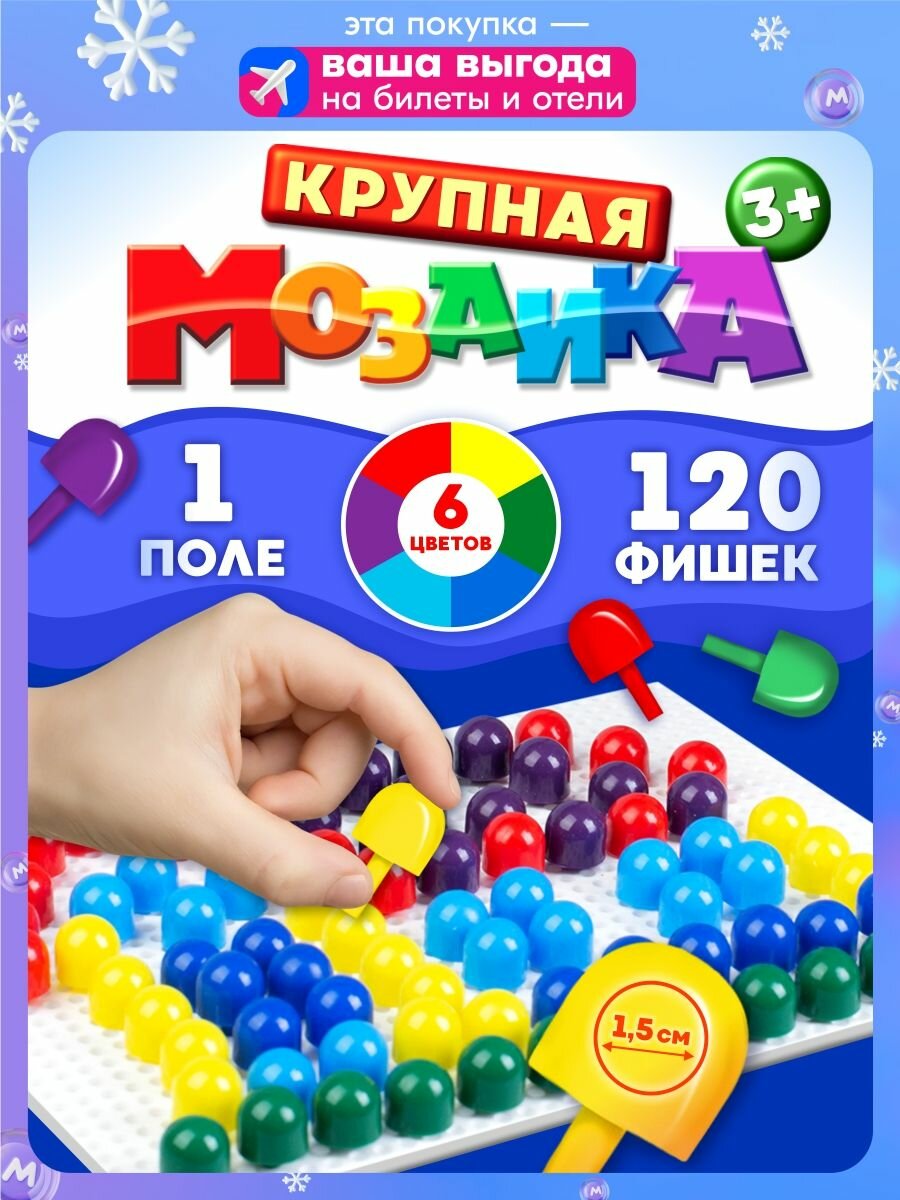 Настольная развивающая игра викторина для детей "Правила дорожного движения" Десятое королевство