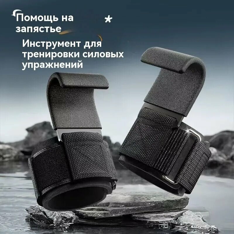 Турник, максимальный вес пользователя: 150 кг