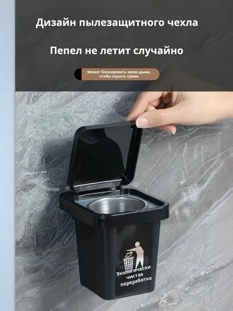 Мусорное ведро, 1 шт