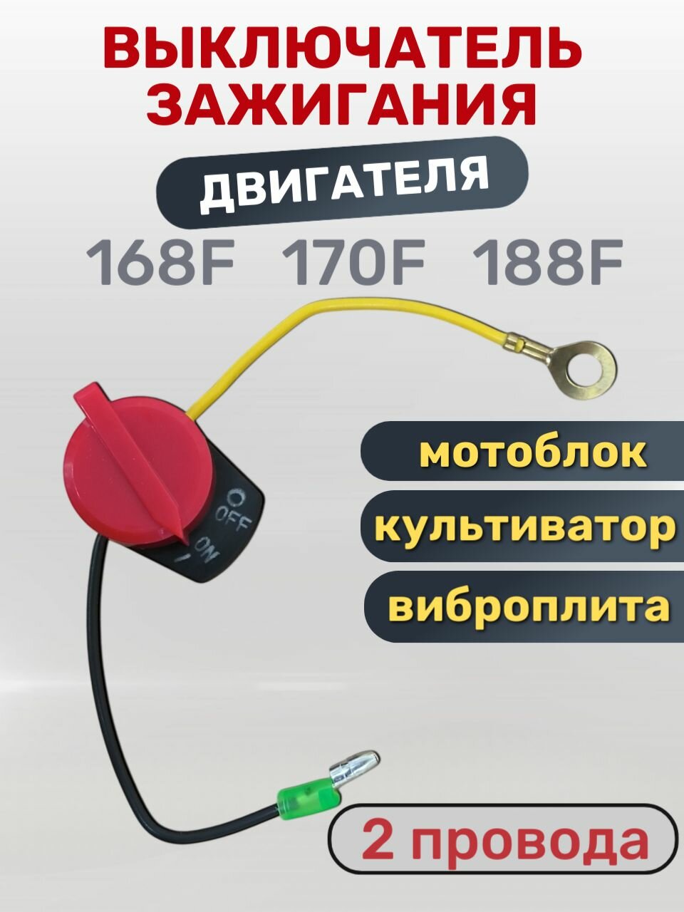 Запчасть для бензоинструмента