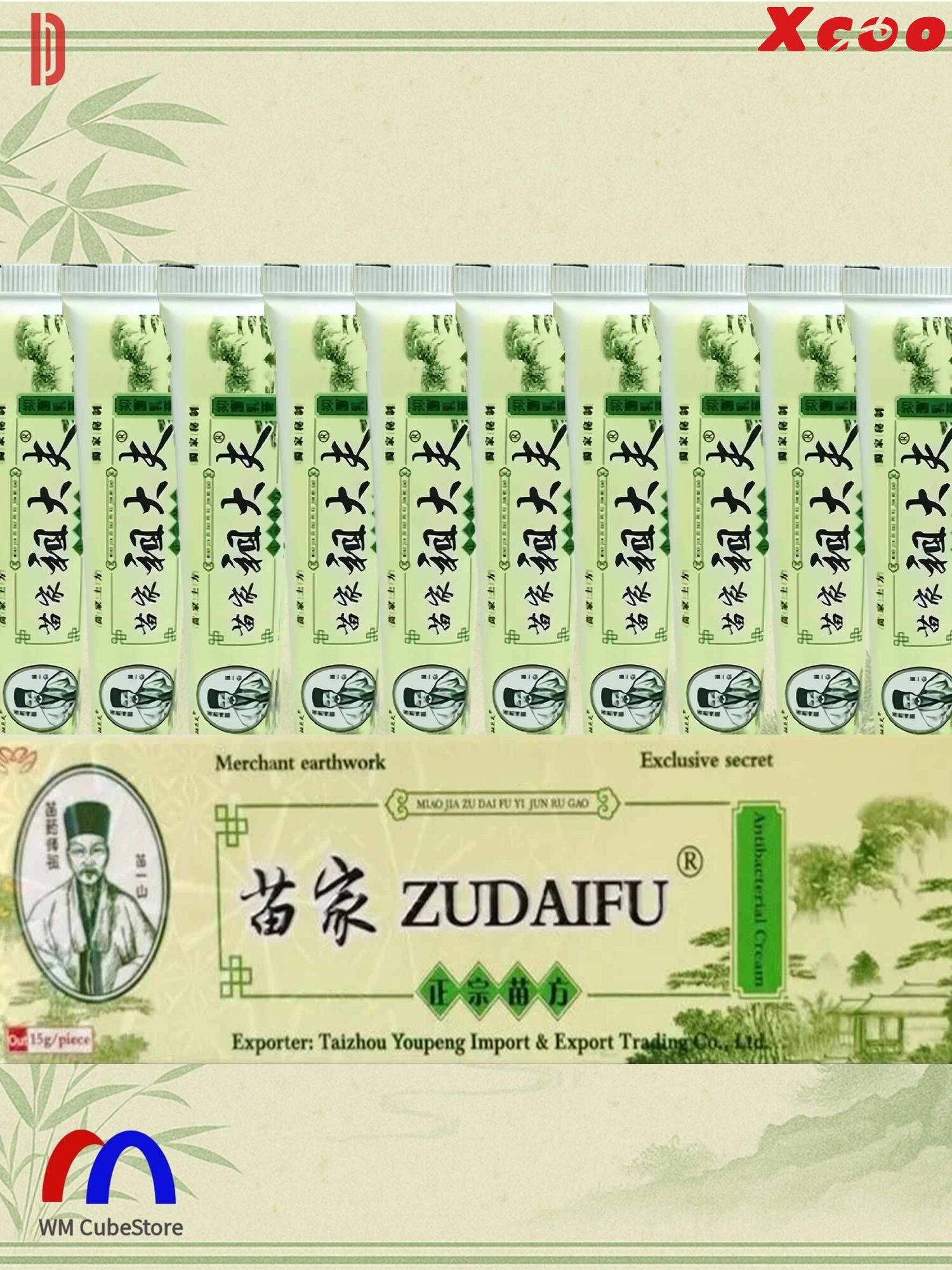 ZUDAIFU мазь 10шт. (Зудайфу) от псориаза, экземы, дерматита, зуда, потницы, грибка, лишая (Семейный врач Мяо)